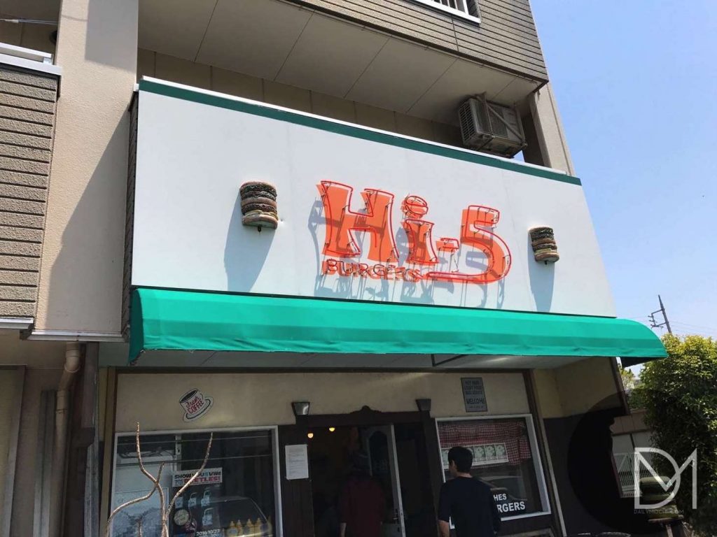 ハイファイブ(Hi-5 BURGERS)@つくば！ジューシーバーガーとスピード勝負だぜ！ | デイリーもち.COM